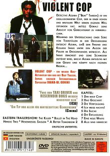 OFDb - Violent Cop (1989) - DVD: Laser Paradise (Eastern Edition)