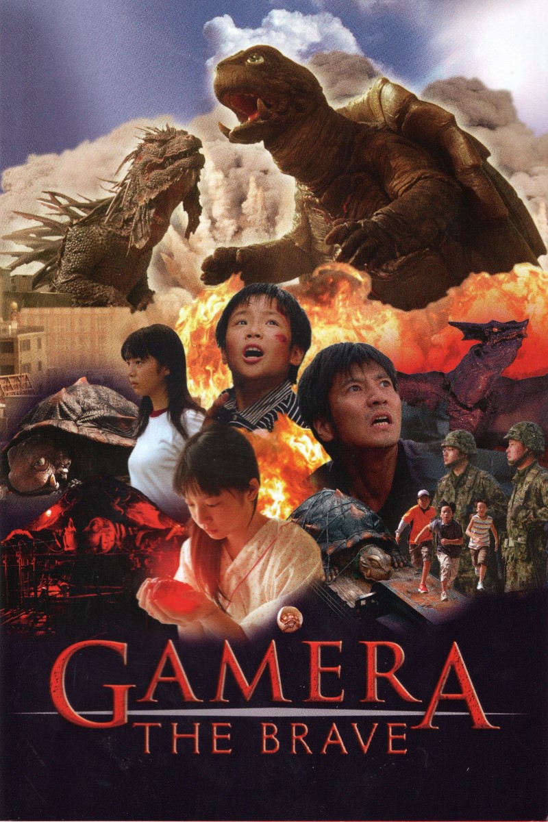 OFDb - Gamera the Brave (2006) - DVD: Shock Entertainment