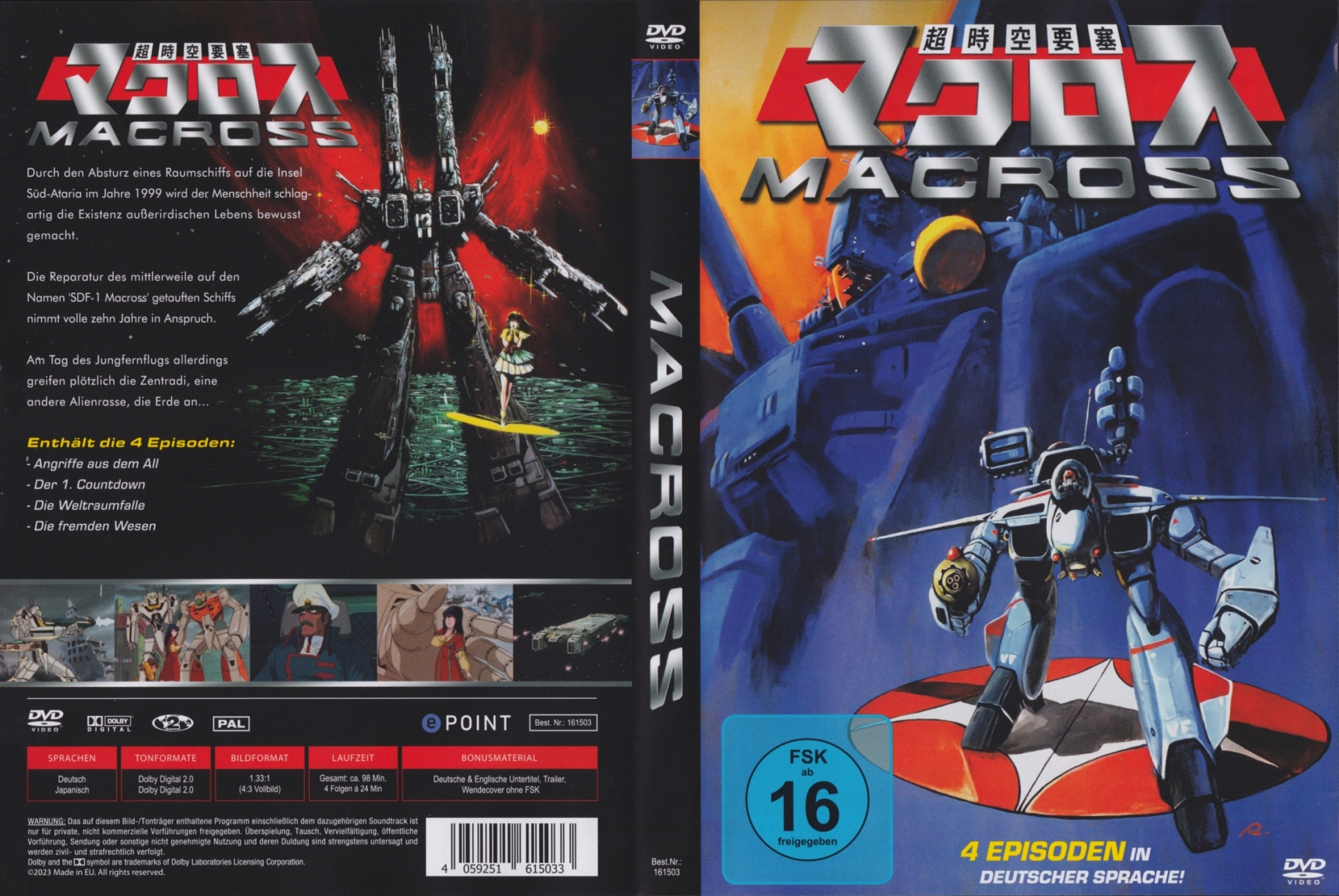 OFDb - Macross (1982) - DVD: E Point / Cargo Records