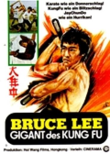 OFDb - Bruce Lee - Gigant des Kung Fu (1976) OFDb - Bruce Lee - Gigant des Kung Fu (1976)