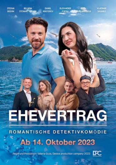 OFDb - Ehevertrag (2023)