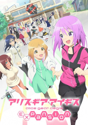 OFDb - Alice Gear Aegis Expansion (2023)