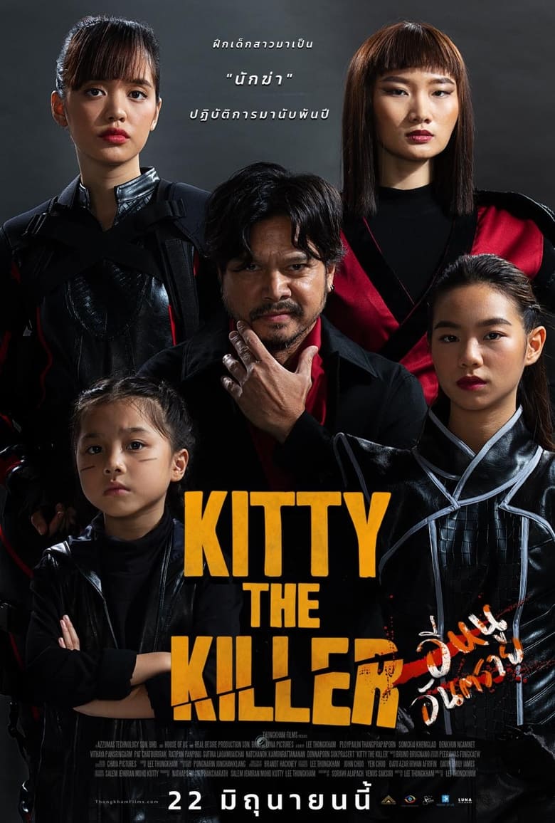 OFDb - Kitty the Killer (2023)