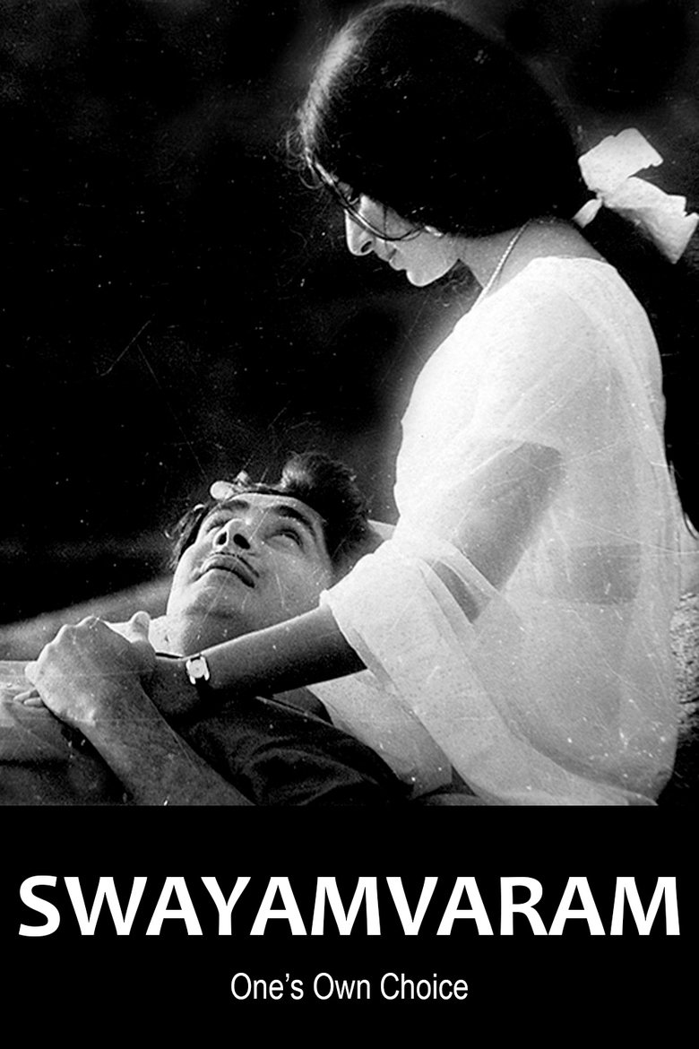 OFDb - Swayamvaram (1972)
